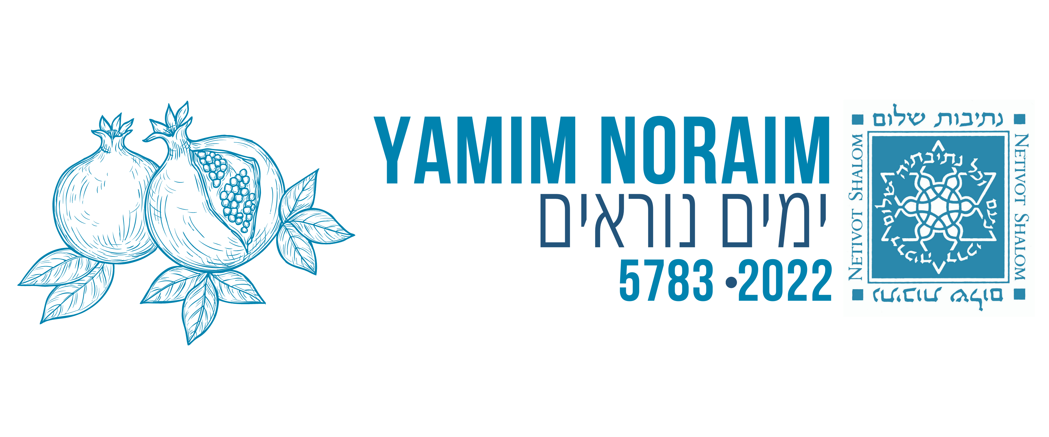 Yamim Noraim 5783 - 2022 - Congregation Netivot Shalom