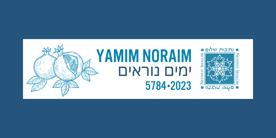 Welcome to Congregation Netivot Shalom in Berkeley